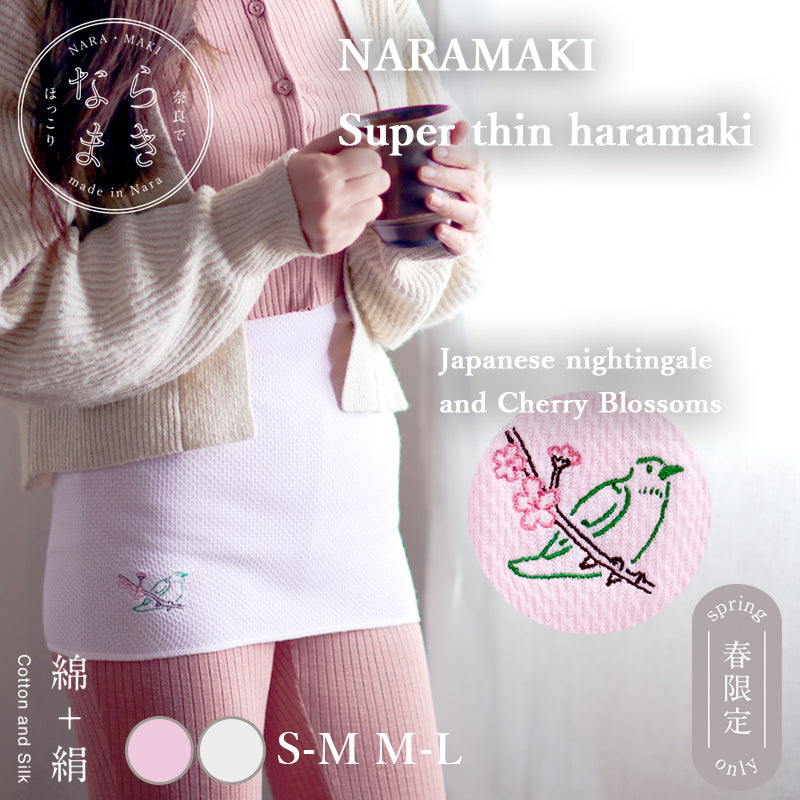 NARAMAKI Official Store - Wrap your body and mind in the charms of Nara ...